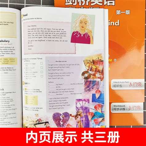 外研社剑桥英语青少年版第一版入门级学生包 English In Mind含学生用书视听包同步训练手册剑桥英语青少版学生包第一版外虎窝淘