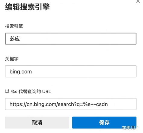 搜索时如何屏蔽csdn结果？ 知乎