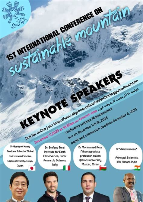 Mohammad Reza Nikoo On Linkedin Keynote Speaker At The 1st International Conference On