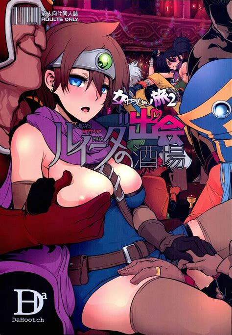 Dragon Quest 3 Luscious Hentai Manga And Porn