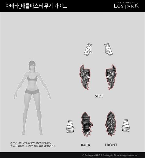 블랙 스페이스 로스트아크 공모전게시판