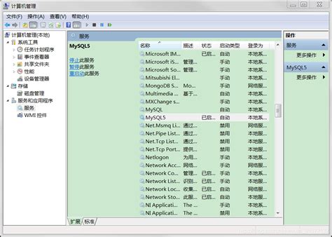 使用net start mysql命令后出现“mysql 服务正在启动 mysql 服务无法启动。 服务没有报告任何错误。”问题的解决办法