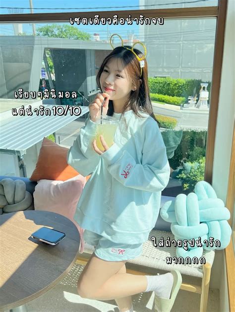 ป้ายยาชุดเซตลูกคุณสำหรับหน้าหนาวนี้ น่ารักเกินปัยยย🎅🏼🎄 ️ แกลเลอรีที่