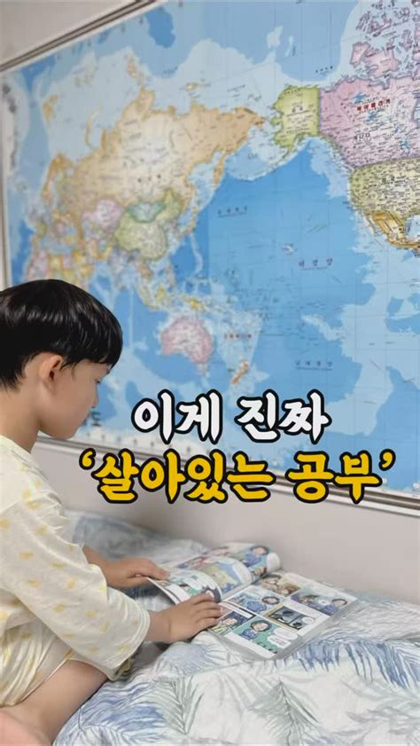 피치콩 은리라ㅣ건강한 아이 정서 만드는 엄마표 노하우 🍑 오픈했습니다 우리 아이들 수학 좋아하나요 연산은 대부분 싫어할테고 학교 단원평가도 2학년쯤 되면 조금씩