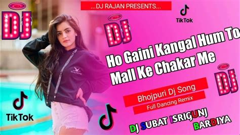 Hogainikangalhumtomallkechakkarmebhojpuridjsongfulldancing
