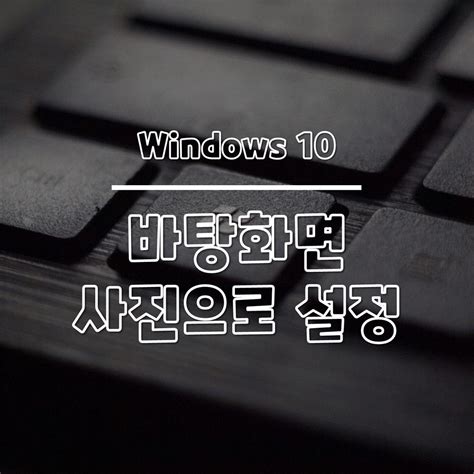 바탕화면 Archives 별과 함께