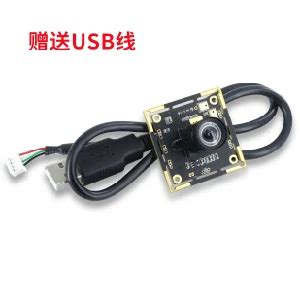 USB P Board Camera Module For Windows Linux Android And Mac OS Camera And USB