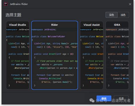 Net开发者福音：jetbrains官方宣布 Rider 非商用免费开放！ 阿里云开发者社区