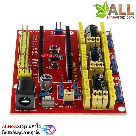 Cnc Shield V4 Nano For Arduino Arduinoall ขาย Arduino ซื้อ Arduino