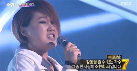 김경호 나는가수다3 데스매치에서 20년지기 소찬휘과 맞대결잔인하다