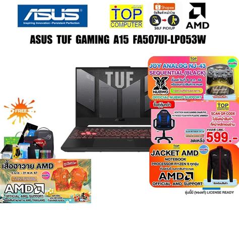 [แถมเพิ่ม เสื้อฮาวาย Amd][jacket Amd]asus Tuf Gaming A15 Fa507ui