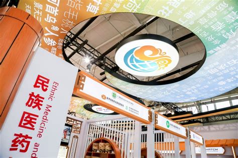 北京中医药国际消费日开启 中医药展区盛装迎接服贸会首个公众开放日 凤凰网商业 凤凰网