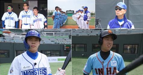김성근호 최강 몬스터즈 올 시즌 패배는 없다10연승 대기록 세우나최강야구