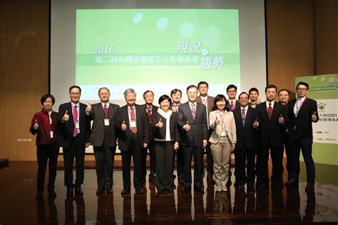 資誠（pwc Taiwan） 「第二屆台灣永續報告分析發表會」登場