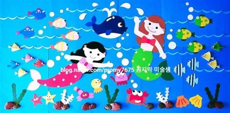 [바닷속 인어공주 여름환경판]유치원 어린이집 환경구성 7월 교실 게시판 꾸미기 네이버 블로그