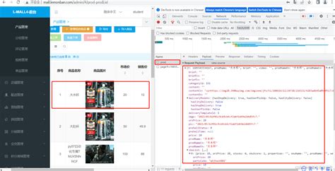 接口自动化【七】包装响应结果的数据为key Value调用接口如何使用返回的数据某个字段值为key Csdn博客