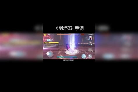 游戏崩坏3一款三次元的ACG手游你的崩崩还能战吗