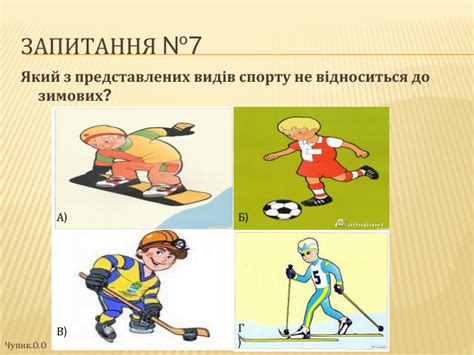 Фізична культура тестування №4