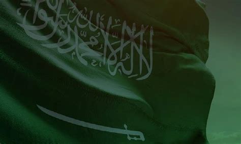 السعودية توجه صفعة قوية للامارات