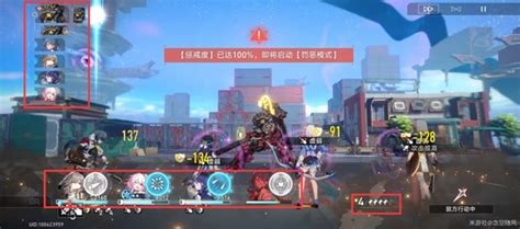 崩坏星穹铁道金人司阍打法攻略 金人司阍怎么打 3DM网游