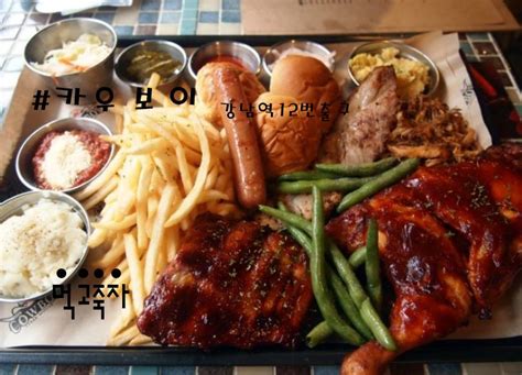 먹고죽자 카우보이 강남역 12번출구 마지막 사진 지도 첨부 스테이크 치킨 감자튀김 소스