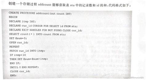 mysql第十二次作业 csdn博客