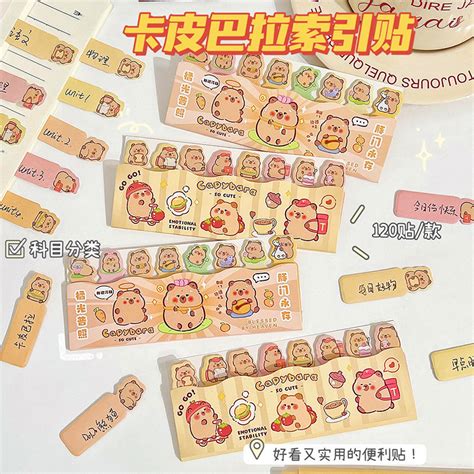 Kapibara Sticky Notes Cute N Times Stickers Cartoon Capybara Sticky