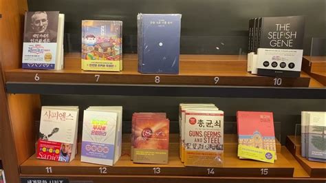 오프라인 교보문고 베스트셀러 송도 교보문고 바로드림센터점 책 소개 자기계발 주식 코인 부동산 시크릿 Youtube