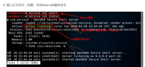 Finalshell 连接kalikali连接finallshell Csdn博客