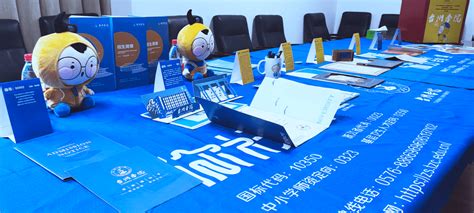 获奖作品看这里！台州学院2021年新生录取通知书设计方案征集活动成功举办 搜狐大视野 搜狐新闻