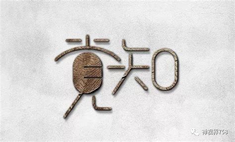 大願法師如何處亂不驚保持覺知 每日頭條