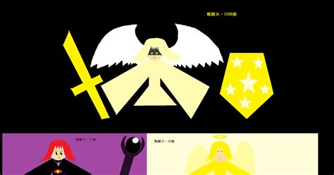 オリジナル 強くなった白本四姉妹（白本四天王）with創造神ゼウス 自由の巫女・博麗霊夢☯️のイラスト Pixiv