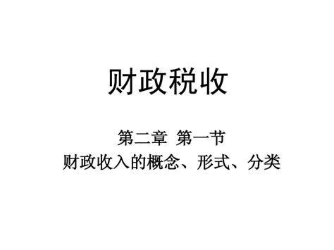 Lecture Word