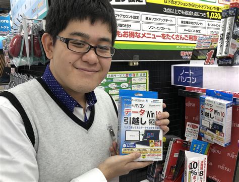 ヨドバシカメラ【公式】 On Twitter 【店舗情報：新宿西口店】 壊れたパソコンのデータ復旧も承っております🌟 復旧サービスのほかに