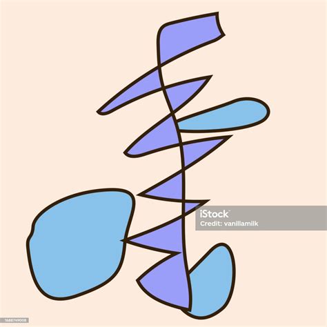 추상 낙서 곡선 선 모양 기호 실루엣 재미 있은 아이콘 포스터 템플릿 패턴 배경 0명에 대한 스톡 벡터 아트 및 기타 이미지