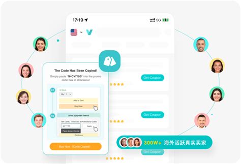 亚马逊站外deal网站亚马逊折扣促销平台 Vipon官网（百佬汇跨境）