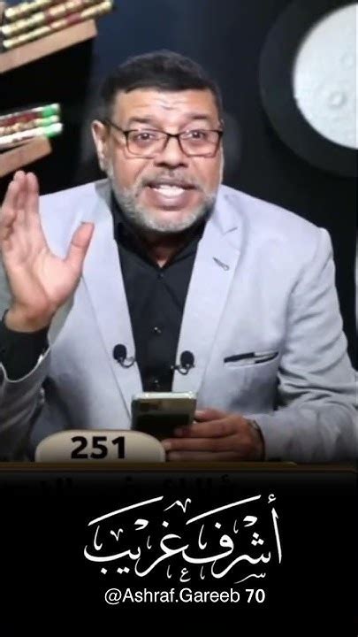 مسح وكنس رافضي Youtube