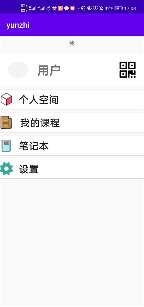 android仿qq空间发表动态 天岁 博客园