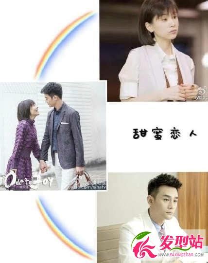 欢乐颂结局之曲筱绡和谁在一起是赵启平吗《欢乐颂》的真正大结局盘点 名人资料 发型站最新流行发型设计发型图片与美发造型门户网