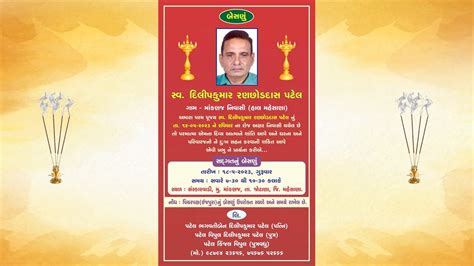 Live Besanu Late Dilipkumar Ranchhoddas Patel Date 18 05 2023