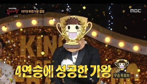 오늘 가면을 벗고 정체를 공개한 8번째 아이돌 가왕 인스티즈instiz 이슈 카테고리