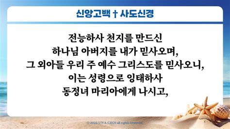 주일예배 Ppt Vol612