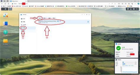 群晖docker如何部署onlyoffice群晖 Onlyoffice Csdn博客