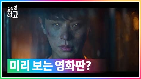 요샌 책 광고가 이래 밀리의 서재 작별인사 오늘의광고 Youtube
