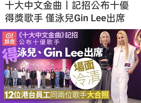 不给香港电台面子？tvb、viutv歌手均未现身领取“十优歌手大奖” 哔哩哔哩