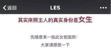 約炮事件最新進展吳亦凡床照里的吳亦凡居然是個女的 每日頭條