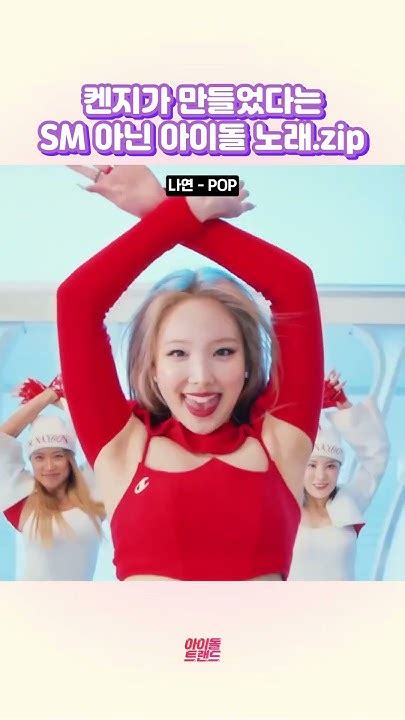 이래서 켄지 켄지 하나 어떻게 하나같이 다 좋지 Youtube