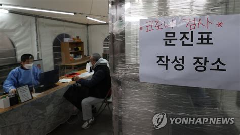 신규확진 7만4714명1주일 전보다 7천여명 늘어종합 나무뉴스