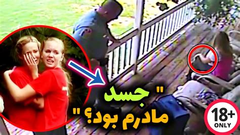 بعد از نصب ۲۱ دوربین مخفی تو خونه چجوری همسرش ناپدید میشه؟ پرونده جنایی نیکی لیلی Youtube