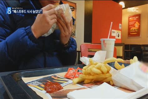청소년 고학년일수록 아침 안 먹고 패스트푸드키가 줄었다